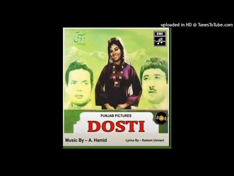 Kahan-Hai-Tera-Pyar Sajna - Noor-Jehan - Qateel Shifai - Music - A.Hmeed - Dosti 1970 - Vinyl 320