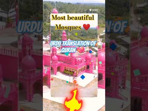 💖 Most beautiful Urdu translation of Quran| 🏰 Stunning Mosques in the world #beautiful #alquran UAE