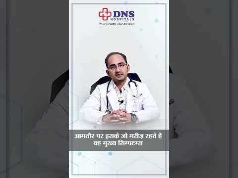 Discover the Hidden Truths About Pulmonary Diseases with Dr. Sameer Vaidya