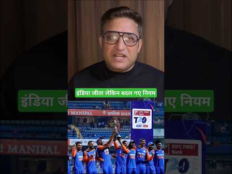New Rules Of Cricket | Concussion New Rules #shorts #teamindia #viratkohli #rohitsharma