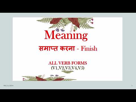 Finish verb forms v1 v2 v3 v4 v5 || verb forms in English v1 v2 v3 meaning