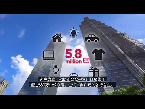 WeChat - the Chinese Super App (Full Documentary)