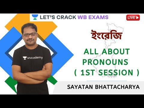 ALL ABOUT PRONOUNS ( 1ST SESSION ) | English | Sayantan Bhattacharya