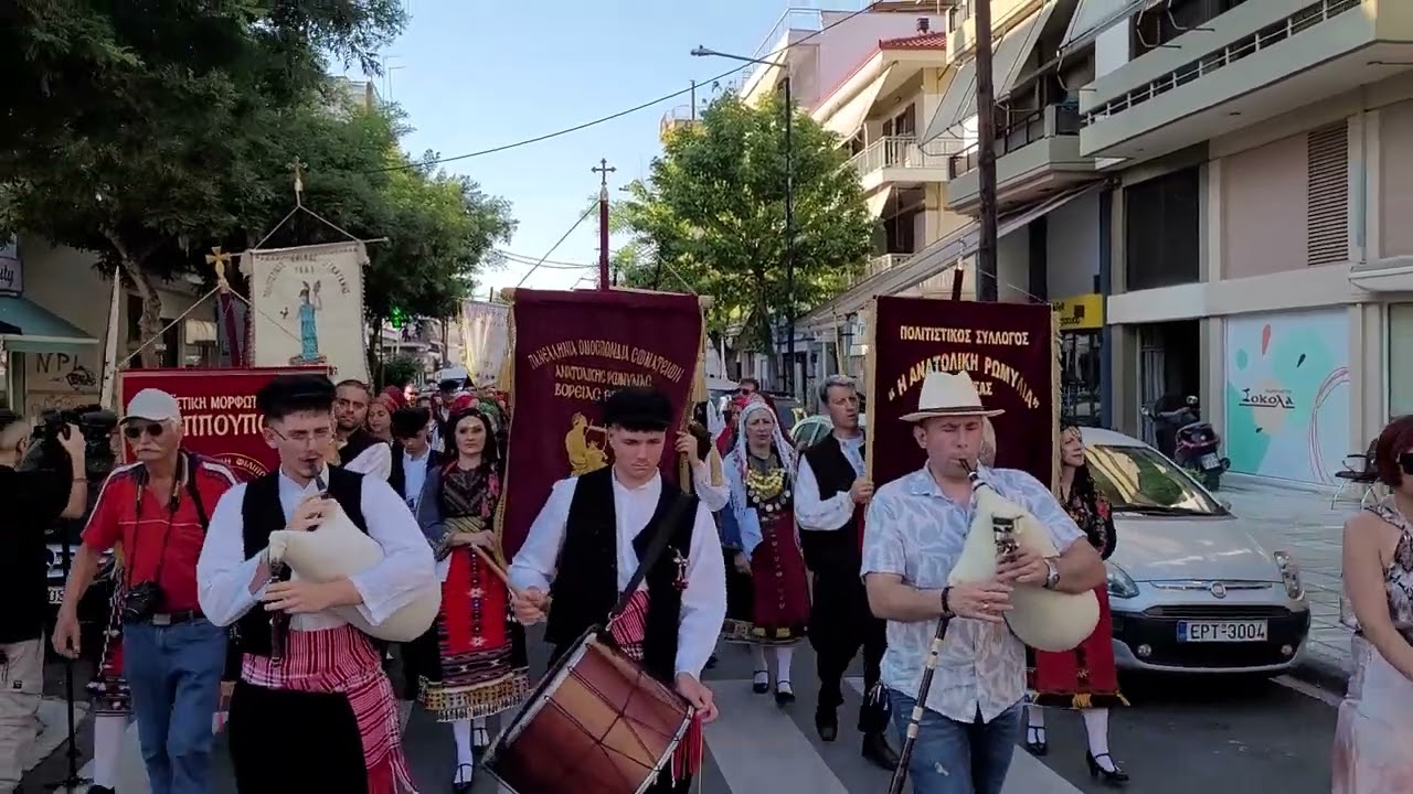 Η «καρδιά» της Ανατολικής Ρωμυλίας χτυπά στη Λάρισα: Εντυπωσιακή ...