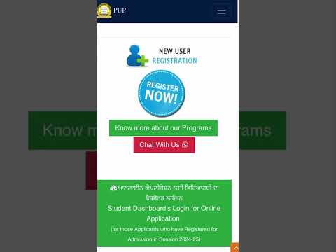 PUNJABI UNIVERSITY PATIALA ADMISSION SITE OPEN! #punjabiuniversitypatiala #addmissionupdate