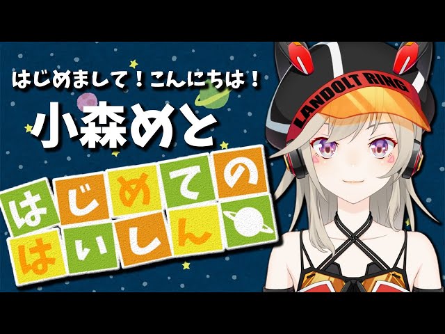 5 most-watched VTubers on Twitch who play a variety of games