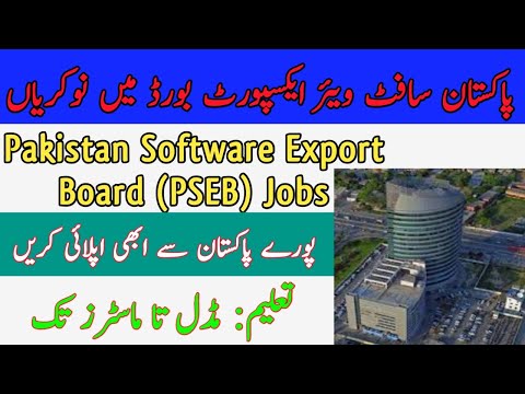 Pakistan Software Export Board Jobs|| PSEB Jobs 2021 || New Jobs 2021 in Pakistan today||Latest Jobs