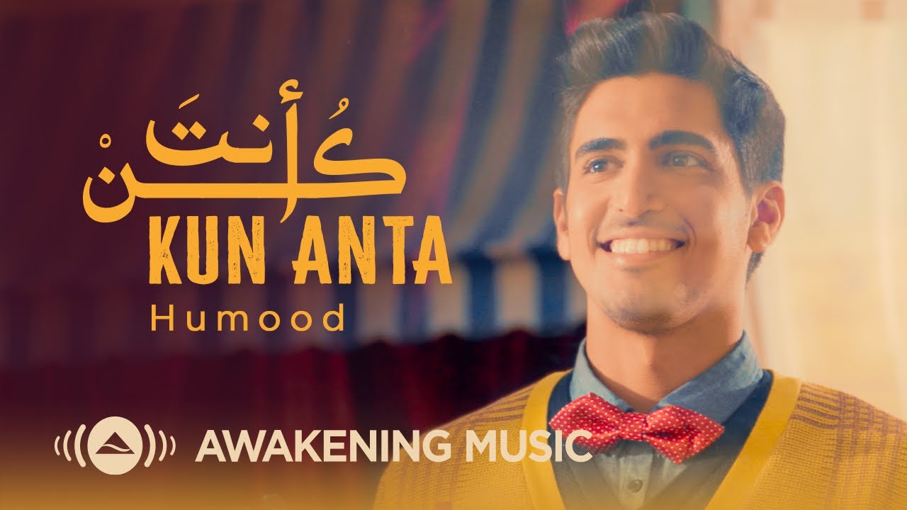 Lyrics & Translations of KUN ANTA by Humood | Popnable