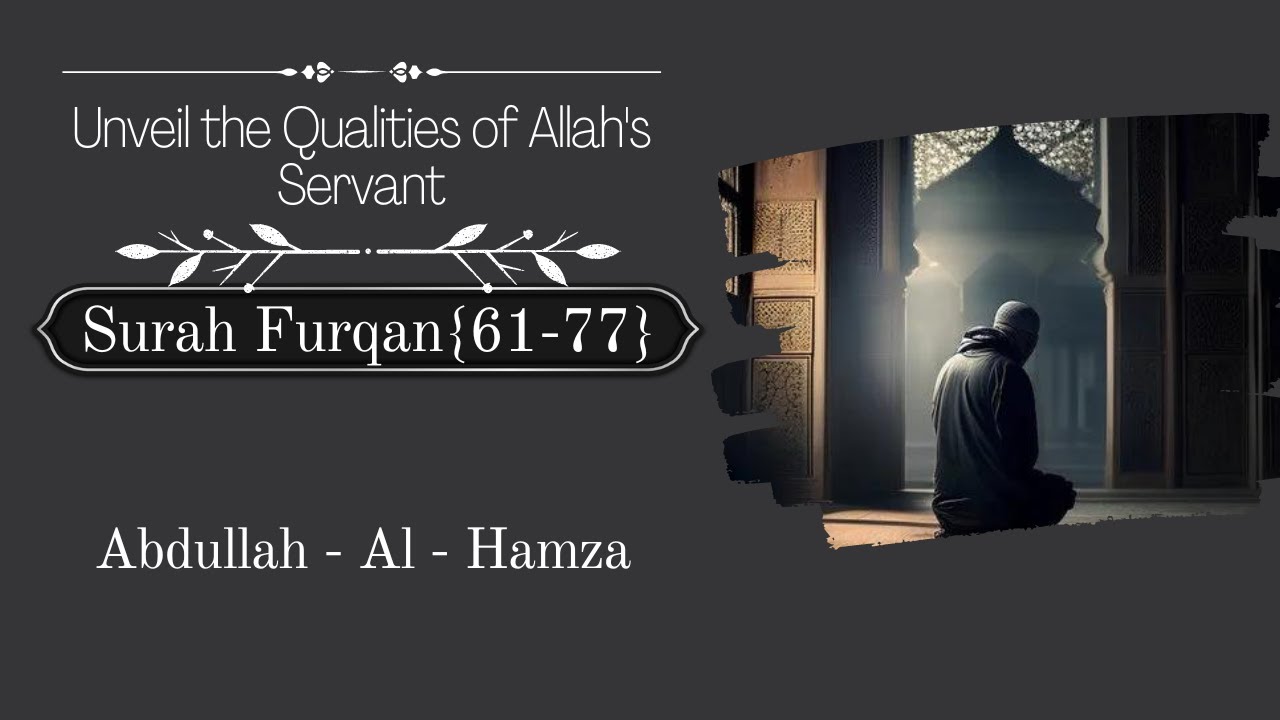 Surah Furqan 61 77 Abdullah Al Hamza