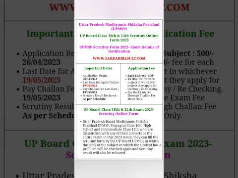 UPMSP UP Board High School & Intermediate Exam Scrutiny Online Registration 2023