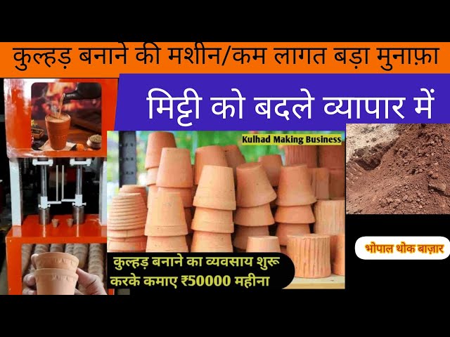 Paper Plate Making Machine - Manual Paper Plate Making Machine from ...