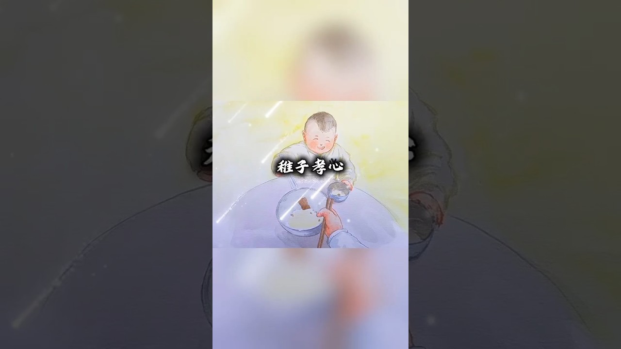 the child left the last piece of large meat for his mother and ate the smallest one himself