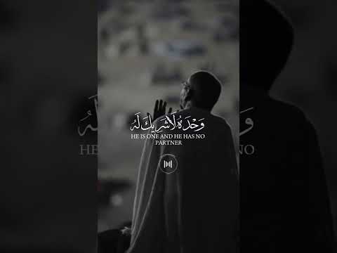 Dua on the day of arafah #shorts