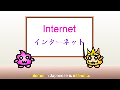 Japanese Computer Vocabulary - Mouse, Keyboard, etc. in Japanese!