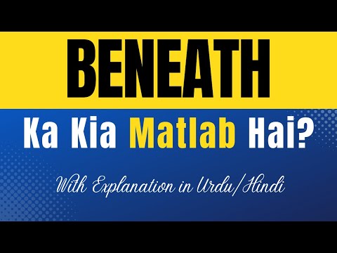 Beneath Meaning in Urdu |'Beneath Ka Kia Matlab Hota Hai'| Urdu/Hindi Explanation Included