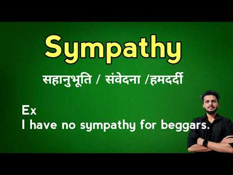 Sympathy meaning in Hindi