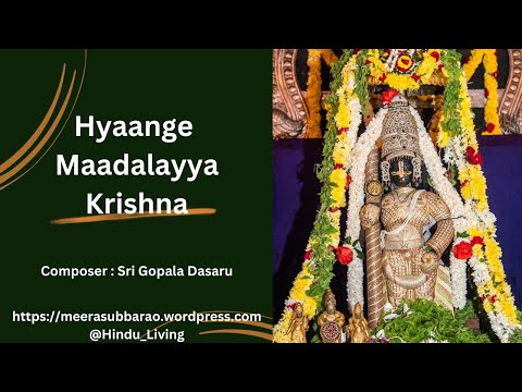 Hyaange Maadalayya Krishna | Sri Gopala Dasaru | Kalpavriksha Kamadhenu