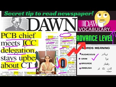 Dawn editorial| dawn article Urdu translation|dawn opinion| cricket| english news reading