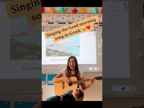 Singing the Good morning Song in Greek 🤩 #greek #goodmorning #good #teacher #singing #guitar