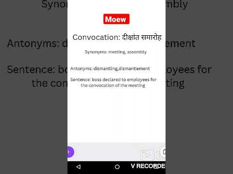 "convocation" meaning