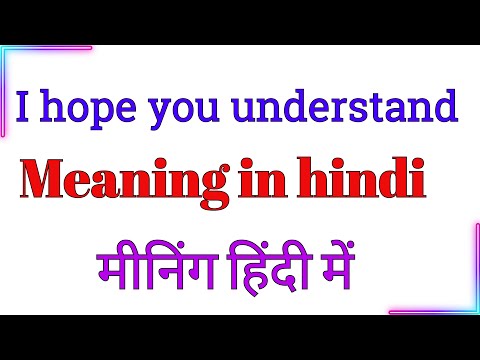 I hope you understand meaning hindi mien I hop you understand meaning in hindi
