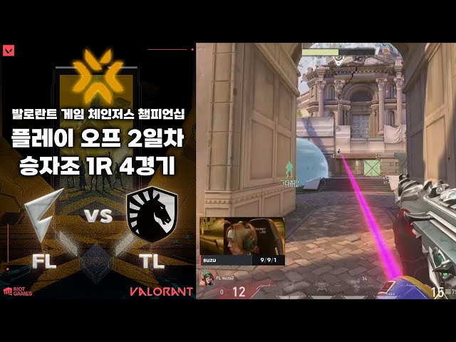 "It shows capability of the player in terms of aim": Fennel Hotlava's ...