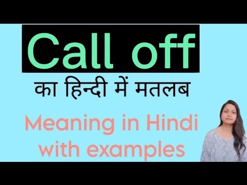 Call off का हिंदी में मतलब Meaning of Call off in Hindi and English with examples