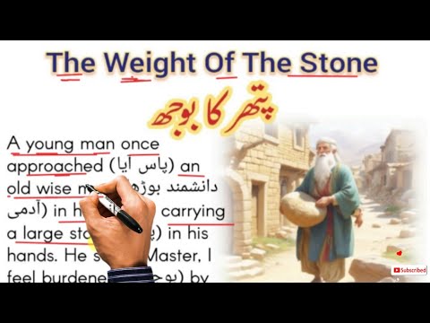 The Weight of Stone | پتھر کا وزن | Learn English with Urdu Translation | AExplains