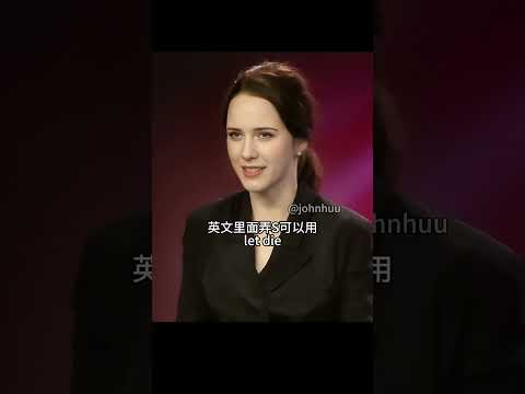 最难英文翻译:别弄死,死里弄!