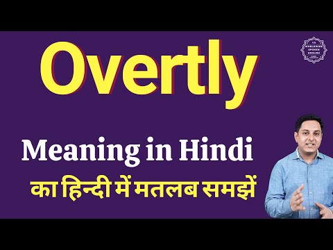 Overtly meaning in Hindi | Overtly ka matlab kya hota hai