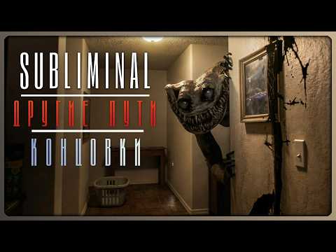 Steam Community :: Subliminal