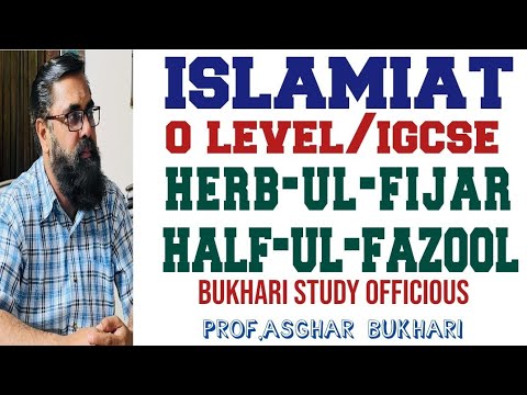 Harb-ul-Fijar and Half-ul-Fazool O LEVEL(حرب الفجار اور حلف الفضول)