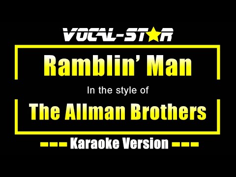 Ramblin' Man Karaoke | The Allman Brothers Karaoke Version