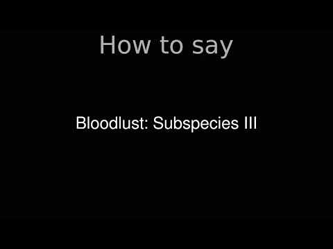 How to Pronounce correctly Bloodlust: Subspecies III (Movie)