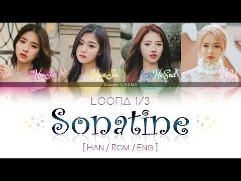 LOONA 1/3 - Sonatine LYRICS [Color Coded Han/Rom/Eng] (LOOΠΔ/이달의 소녀)