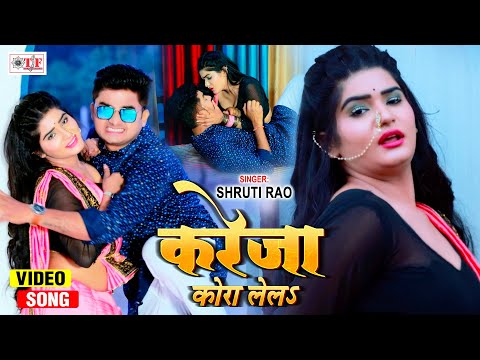 Shruti Rao Wiki Biography, Web Series, Movies, Song, Video, Photos Age ...