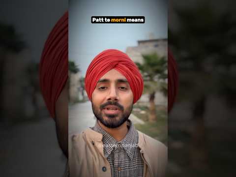 Breaking Down 'Patt Pe Morni' ЁЯжЪ | Prem Dhillon's Astar тЬи