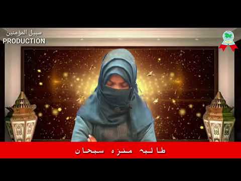 TALIBA/DARESGAHI MUHAMADIYA CHECKI MATHEN BAGH I MEHTAB