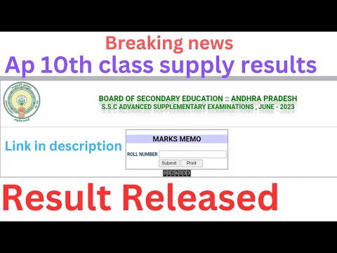 ap ssc 10th class supplementary results 2023 date ||AP SSC Advanced supply results release