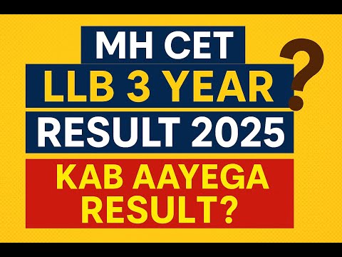 MH CET LLB 3 Year Result 2025 📢 कब आएगा रिजल्ट? | Maharashtra CET Update