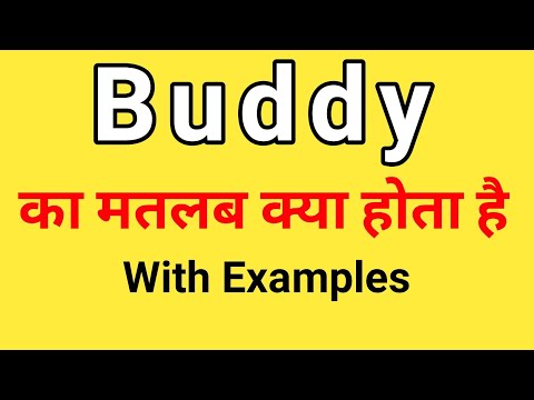 Buddy Meaning in Hindi | Buddy ka Matlab kya hota hai Hindi mai
