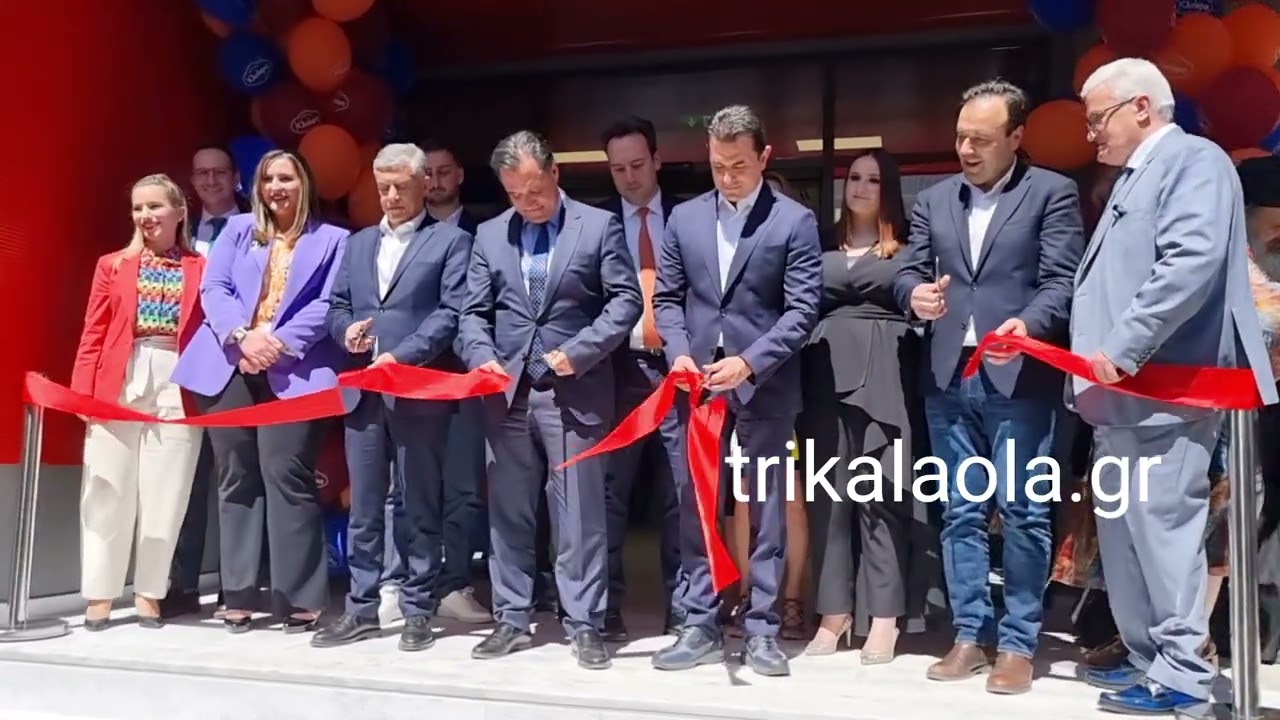 Ιστορική στιγμή για τα Αναψυκτικά ΚΛΙΑΦΑ - Πραγματοποιήθηκαν σήμερα τα ...