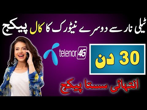 telenor to other network monthly call package