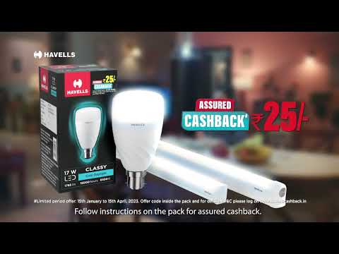Havells LED Lights - Latest Price, Dealers & Retailers in India