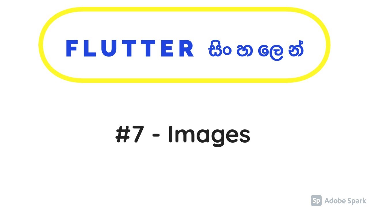 Flutter in Sinhala - Part 7 - Images