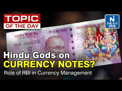 Hindu Gods on Currency Notes? | RBI's Role in Currency Management - UPSC