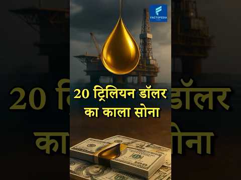 India will Change | India on Verge of Discovering Guyana-like Oil Reserves In Andaman Sea