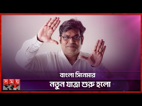 ‘কষ্ট কখনো কখনো সুন্দর হয়’ | Daagi | New Movie | Shihab Shaheen | Eid Cinema | Somoy TV