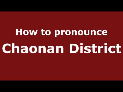 How to Pronounce Chaonan District - PronounceNames.com