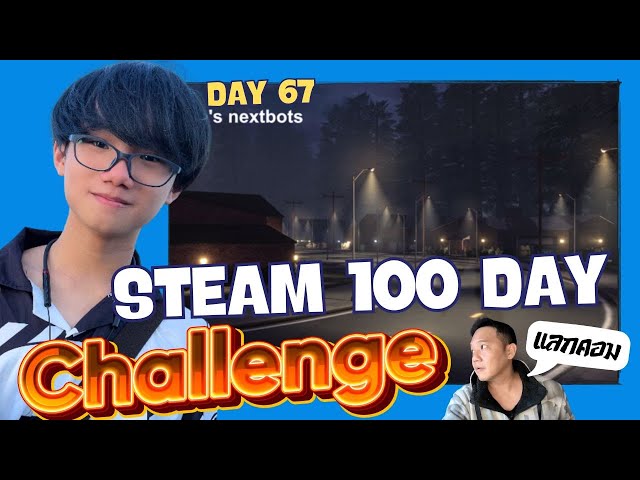 LIVE : Roblox nico's nextbots นั่งคุยเล่นกับครับเพื่อนๆ!(day67) l Bossa พาเพลิน | วิดีโอครีเอเต ...